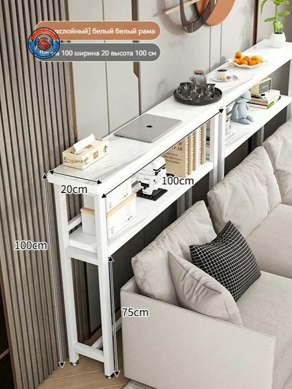 Консольный столик 100 см, узкий туалетный стол для прихожей, спальни и гостиной, компактная консоль для декора и хранения, современный разборный столик