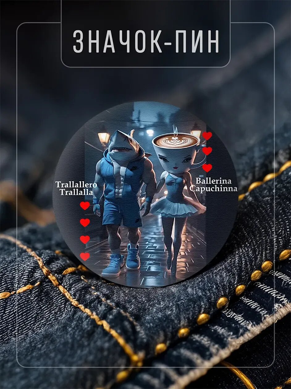 Значок IREVIVE