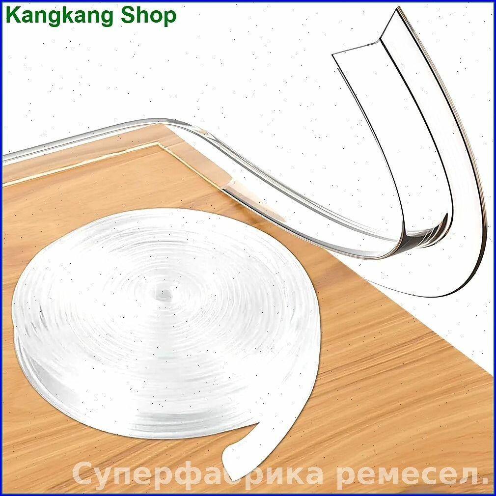 Мебельная кромочная лента