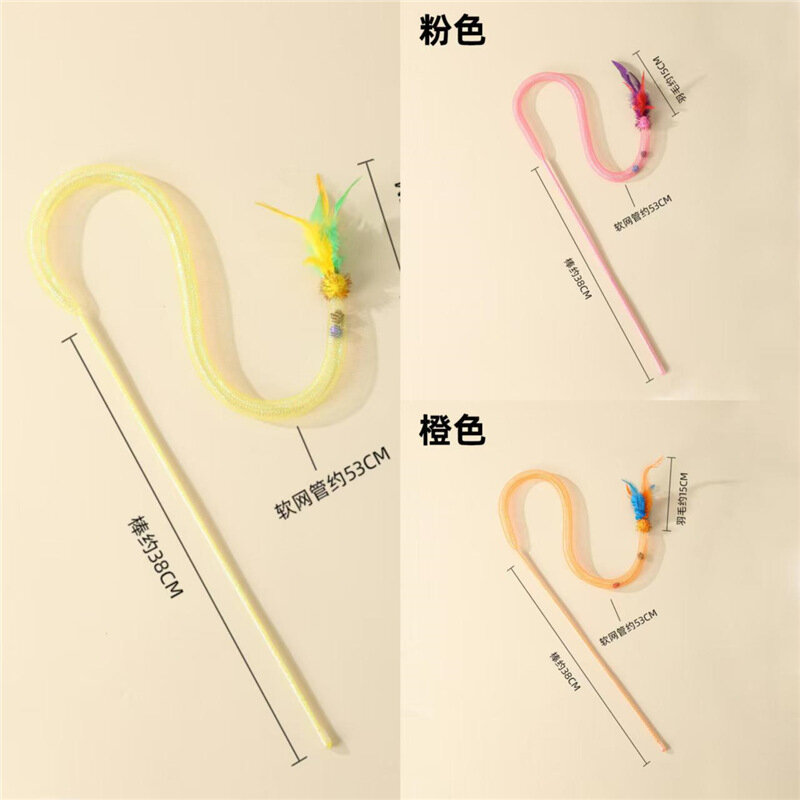 2025 новая игрушка кота Год змеи в форме змеи дразнит кошачья палка эластичная сетка труба шерстяной шарик перья дразня