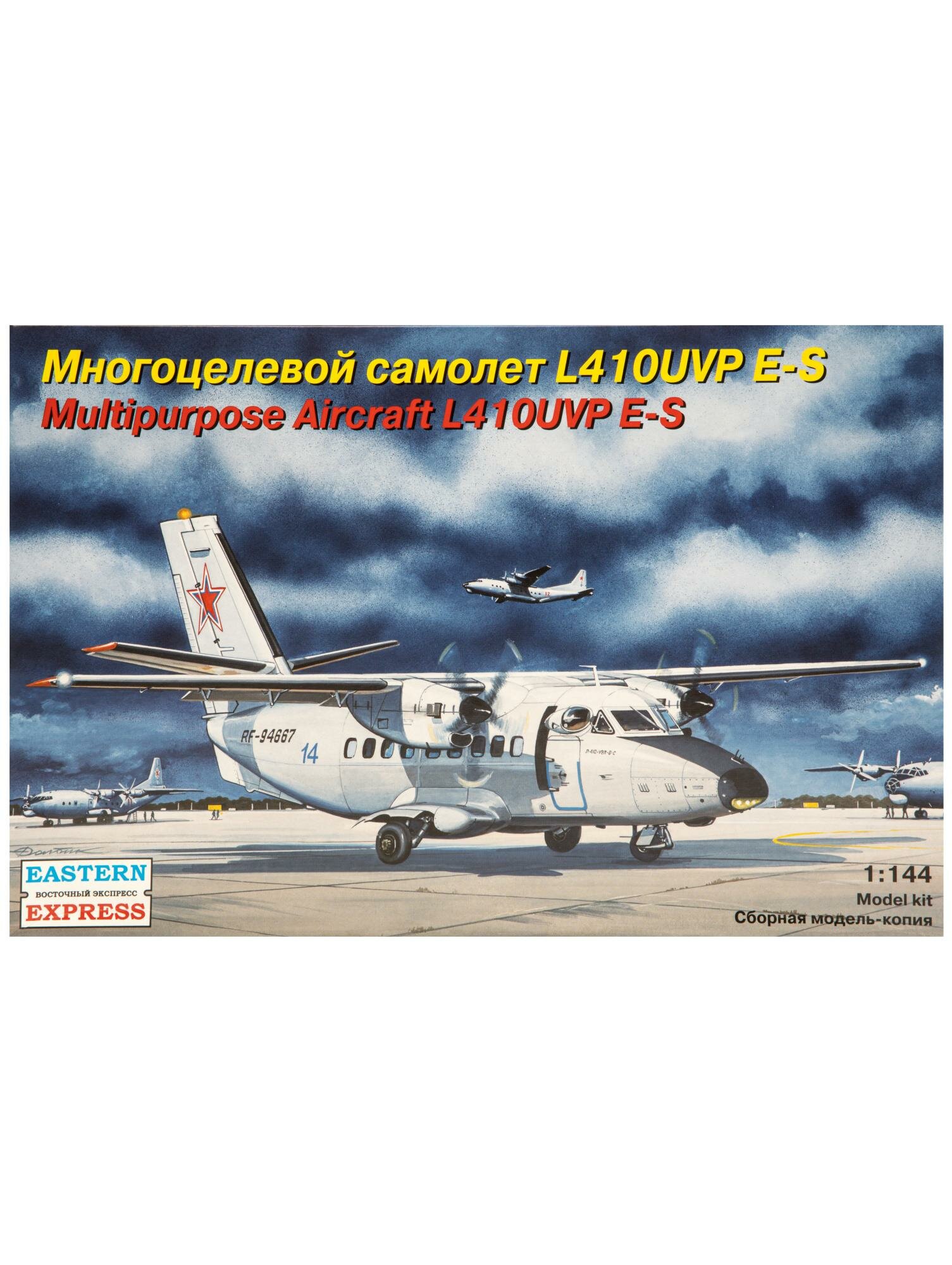 144104 Восточный Экспресс Ближнемагистральный самолет L-410UVP ES ВВС (1:144)