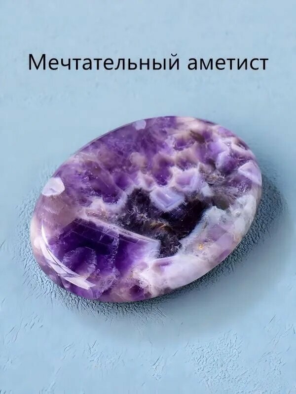 Тревожный камень/Worry Stones для снятия стресса