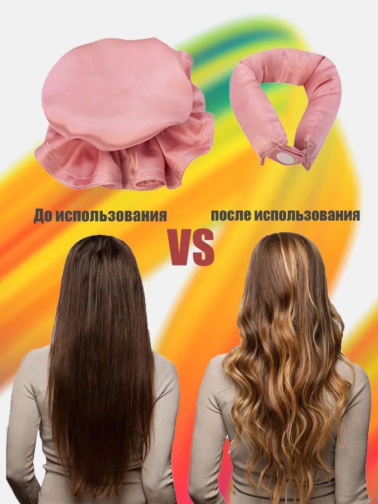 Бигуди, диаметр 30 мм, 3 шт