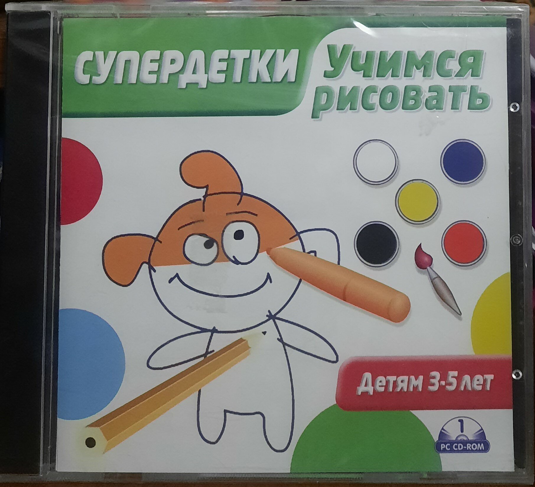 CD Супердетки. Учимся рисовать 3-5 лет (Jewel)