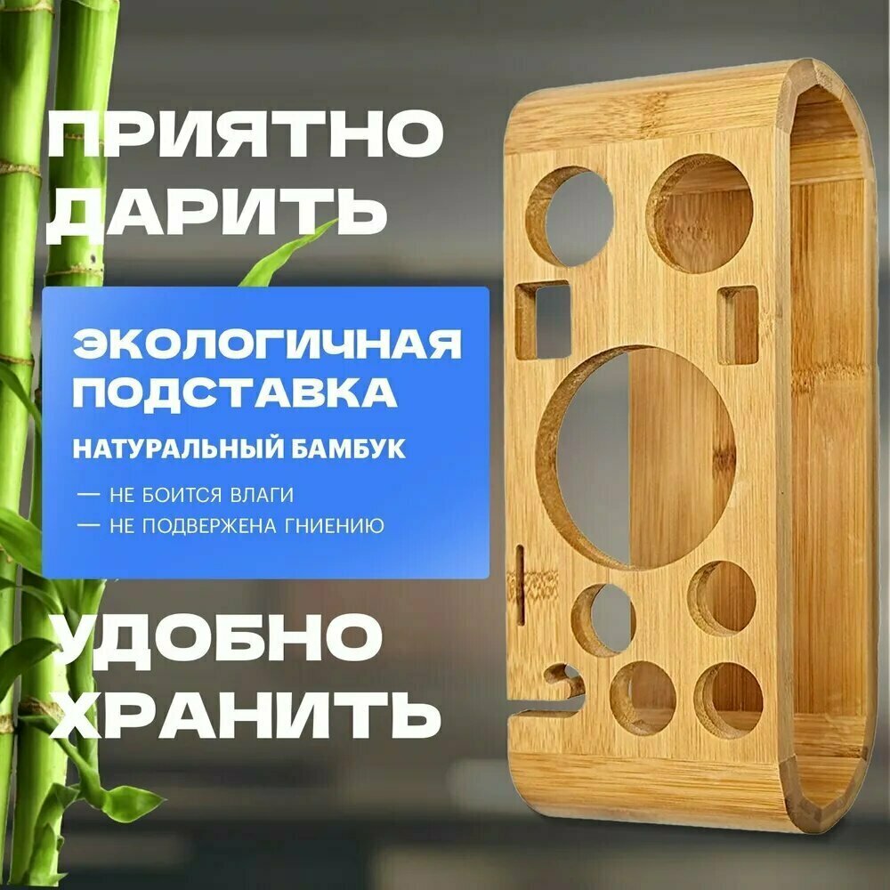 Набор бармена, 12 шт — фото 1