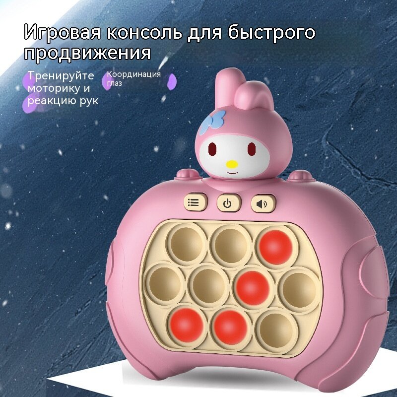 Развивающие игрушки для детей, антистрессовые игрушки, игра "Бей кротов" с уровнями.