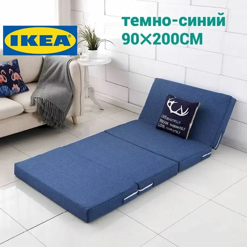 O Складной матрас, Беспружинный, 90х200 см