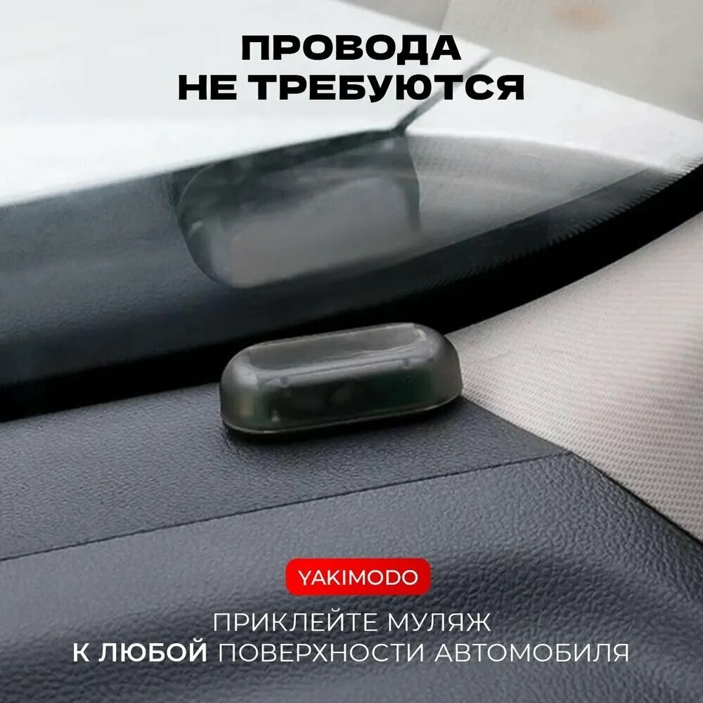 Автосигнализация — фото 1
