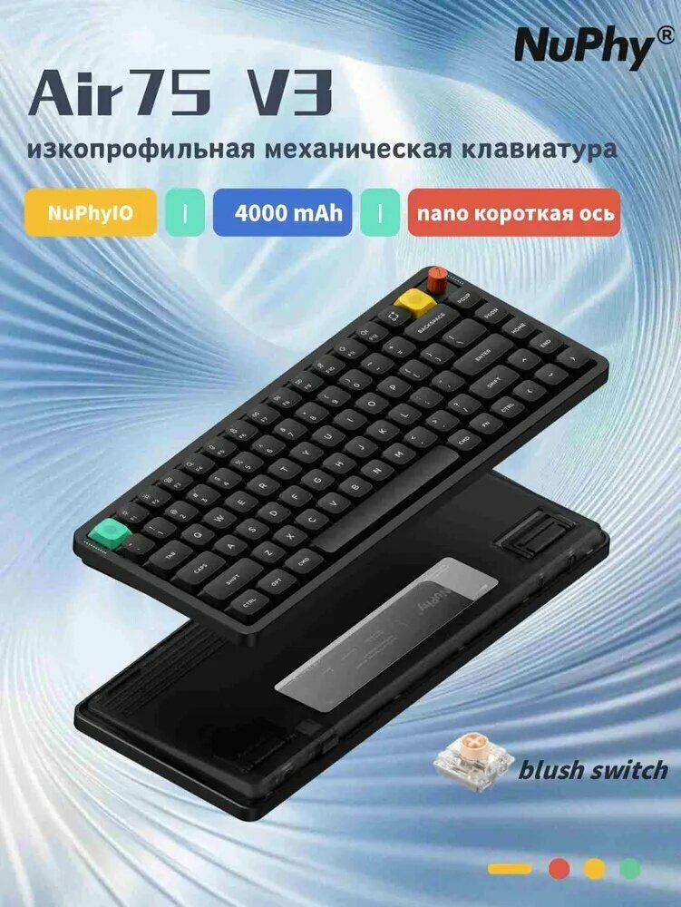 NuPhy Клавиатура беспроводная , Английская раскладка, черный, бирюзовый