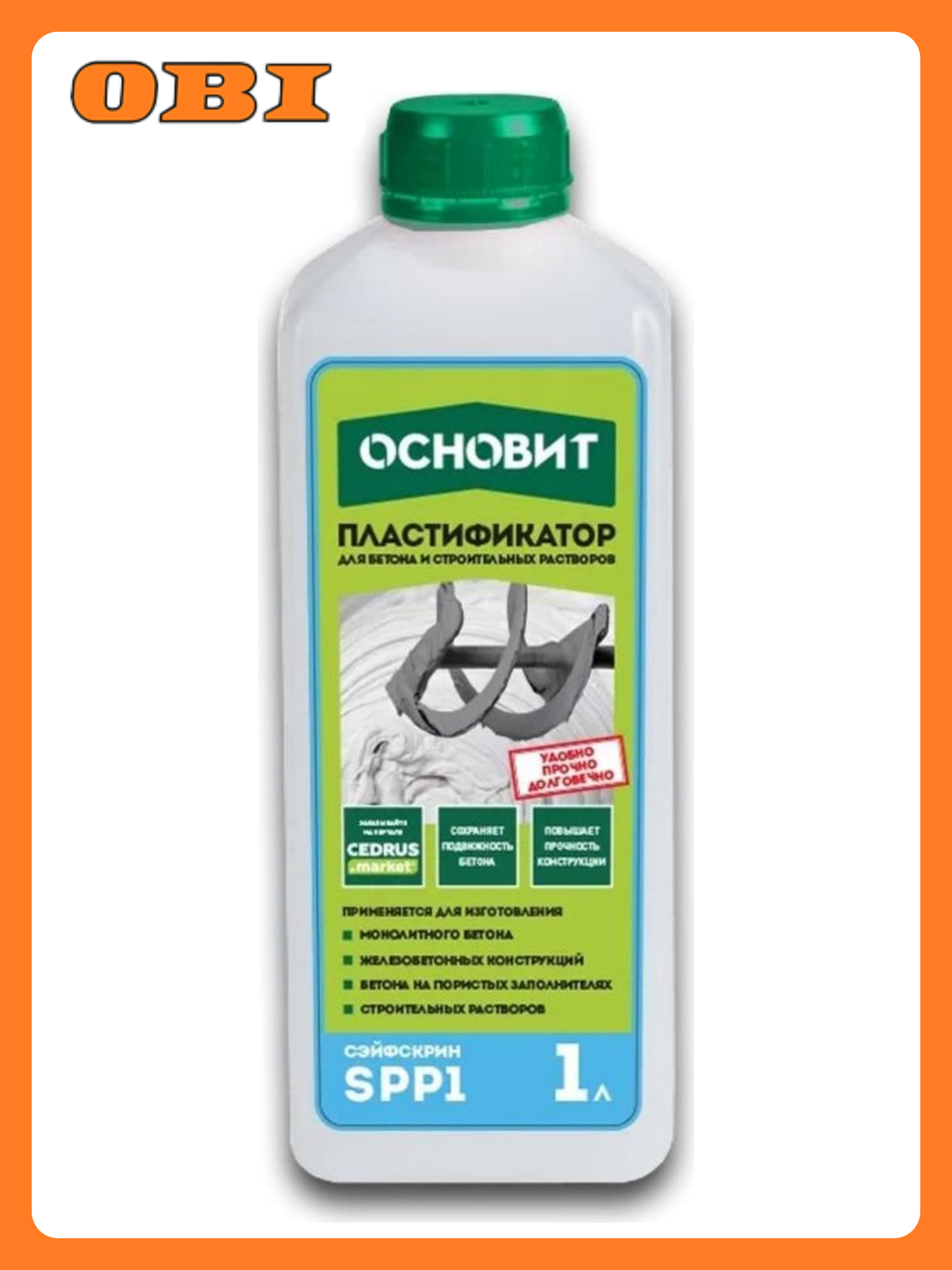 Пластификатор Основит "Сэйфскрин" SPP1, для бетона, морозостойкий, прозрачный, 1л