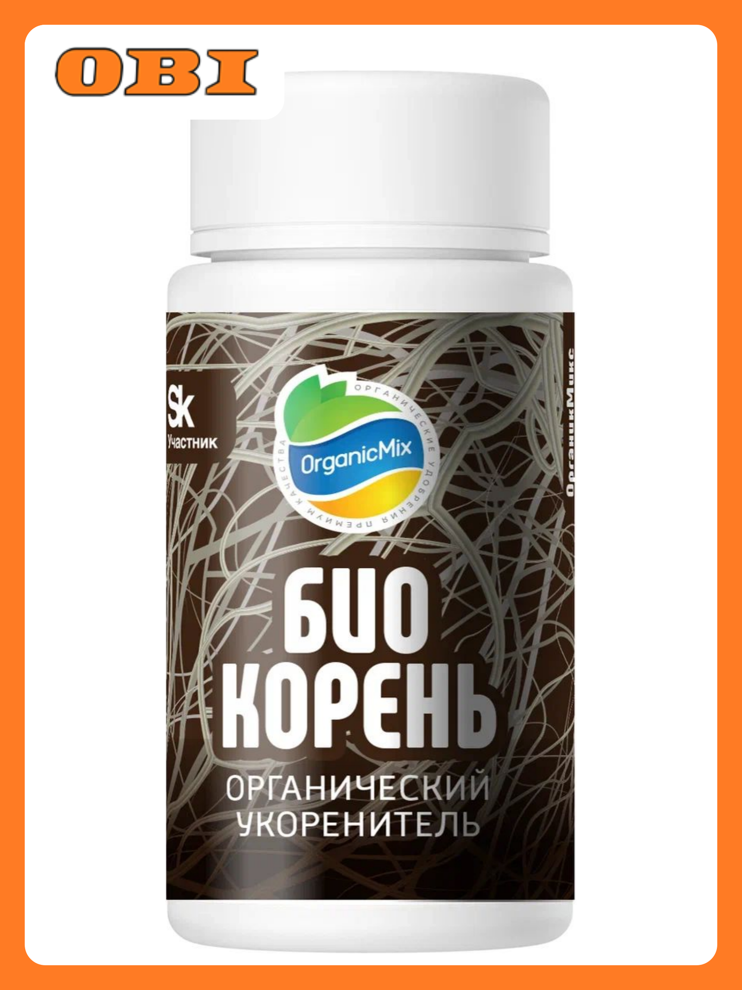Укоренитель Organic Mix БиоКорень, органический, для всех типов растений, 50г