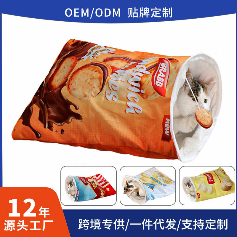 Чипсы с морской солью, хрустящая упаковка 100 г, низкое содержание натрия, идеально для путешествий и офиса