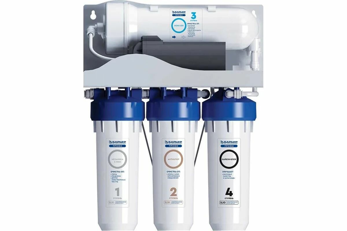 Фильтр обратного осмоса Барьер Профи Осмо 600 Н151Р17, белый