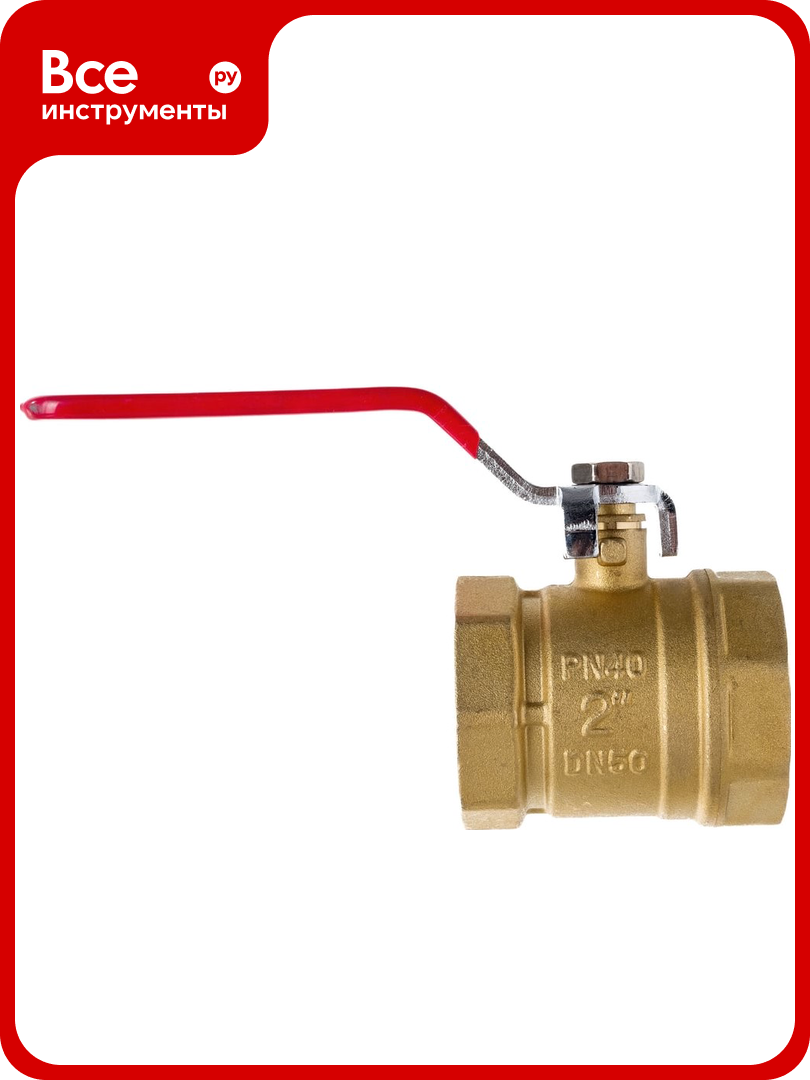 Шаровой кран ProfECO 2 ВР-ВР, рычажная ручка, латунный корпус, красный флажок, запорная арматура для водопровода