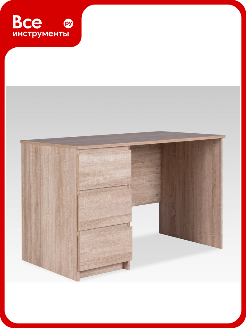 Письменный стол Гуд лакк кастор 3 ящика, 115x65x75 см, бежевый, дуб сонома 2.03.06.090.3, знакомая