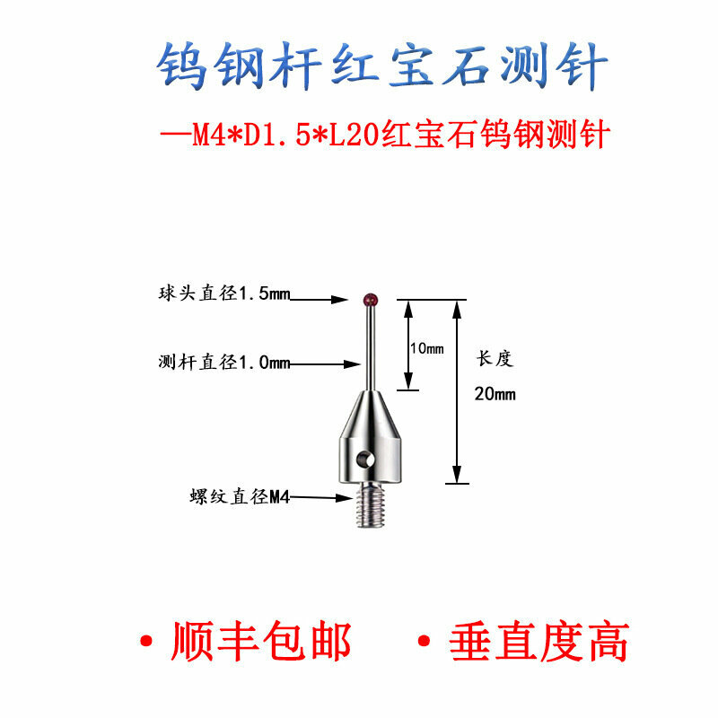 2025 Трехмерный измерительный зонд для ЧПУ, беспроводной измерительный головка Ruby Probe, замена для зонда Renishaw с резьбой M4