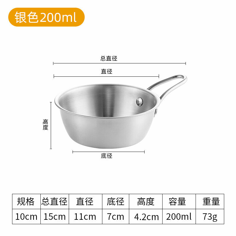 304 Корейская стильная миска для рисового вина, нержавеющая сталь, домашняя миска для соуса, миска с ручкой, кухонная миска, золотая миска для холодного вина и приправ