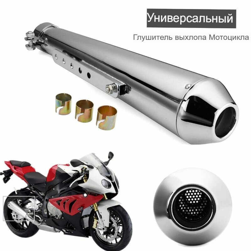 Универсальная выхлопная труба мотоцикла 38/40/43/45 мм, Глушитель для Harley мототехники, для CG125 SR400 CB500 VT500 CM300 500