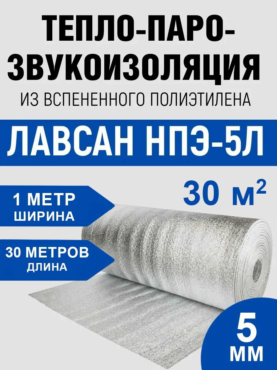 Теплоизоляционный материал