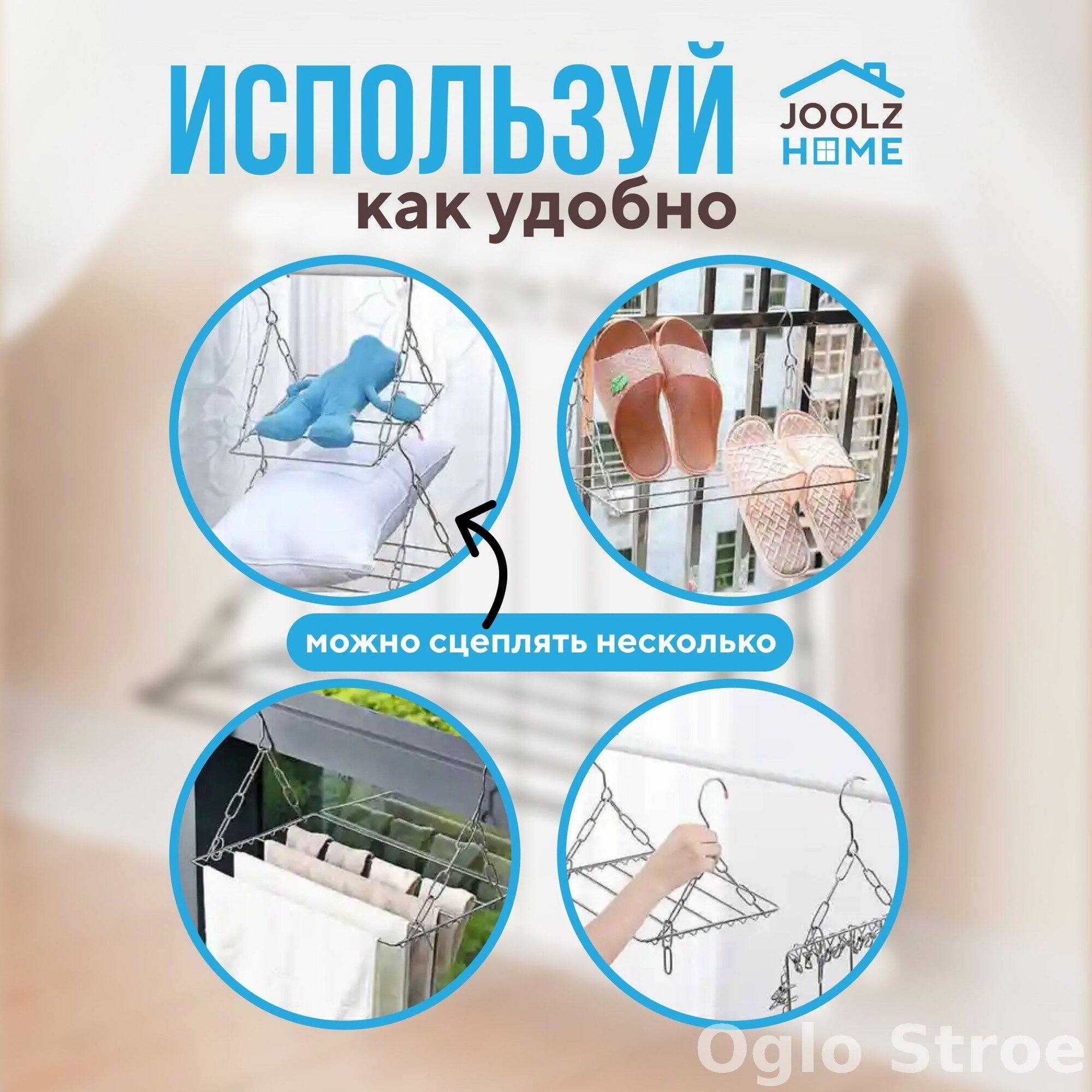 Эксклюзивная подвесная сушилка