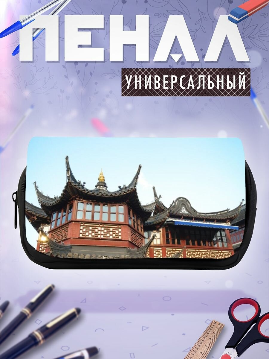 Школьный пенал китайская архитектура японская архитектура