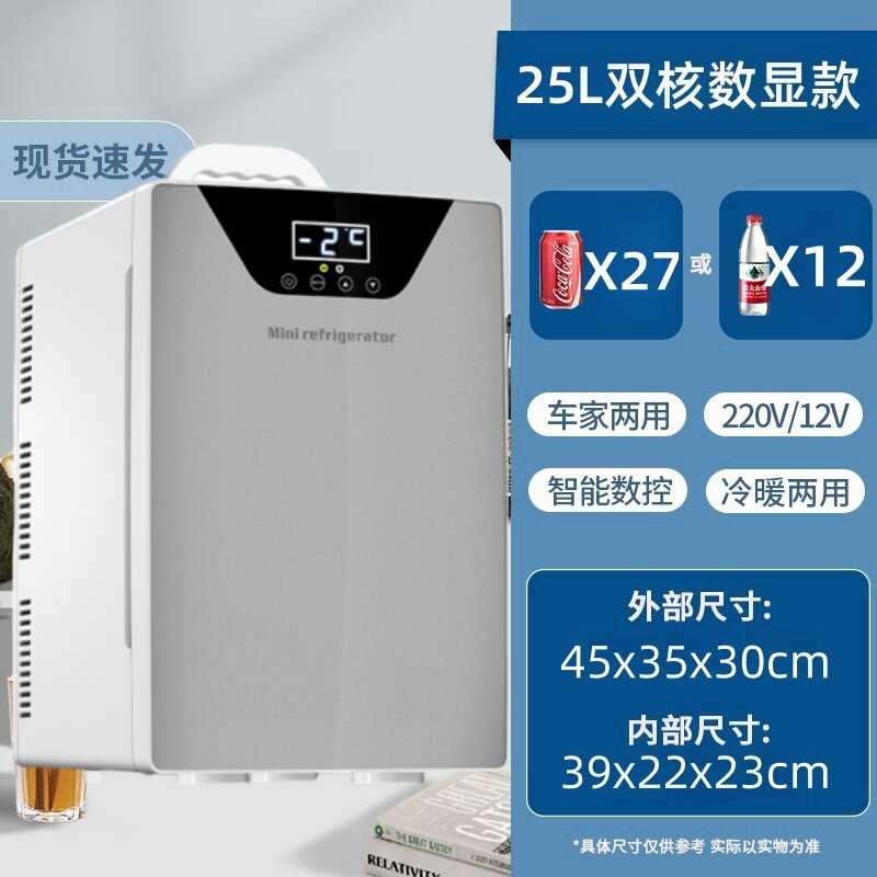 Термальный бокс для гормона роста, перезаряжаемый мини-холодильник для инсулина, портативный домашний холодильник для вакцин