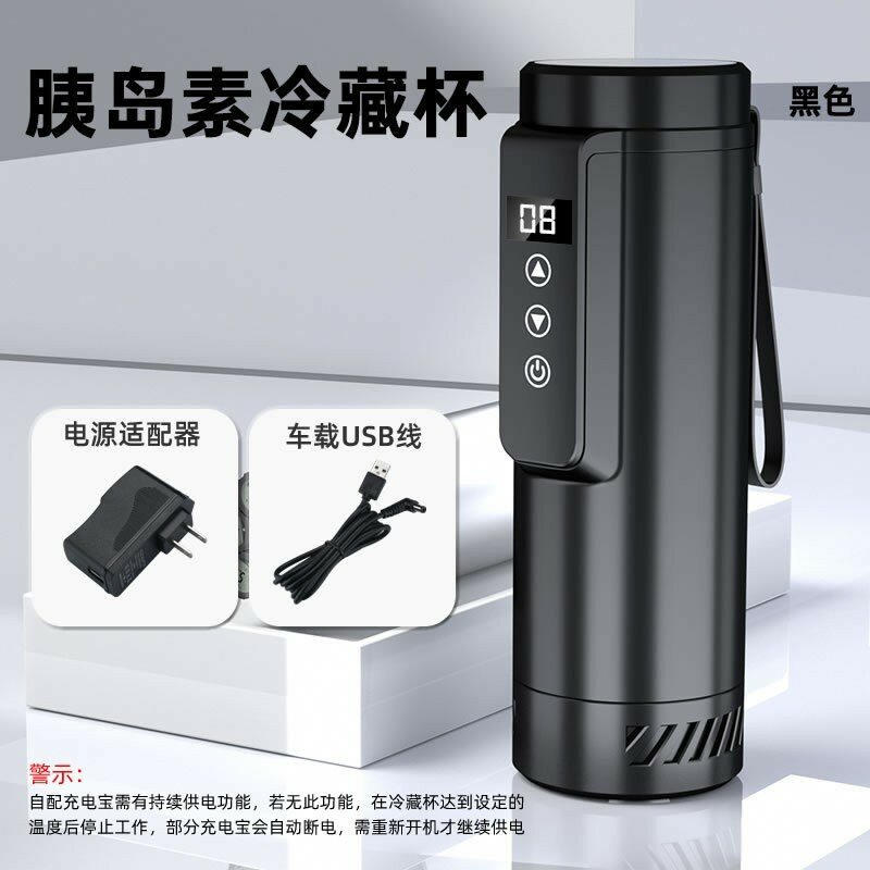 Кросс-бордерный инсулиновый охлаждаемый стакан, портативный охлаждаемый контейнер, охлаждаемый стакан для гормона роста, мини-холодильник