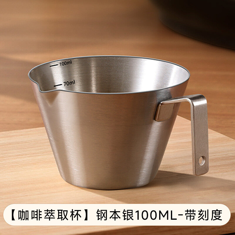 ⭐Чашка для экстракции кофе из нержавеющей стали с мерной шкалой, чашка для приема жидкости, чашка для латте-арта, чашка для взбивания молока, кофейная чашка, кофейные принадлежности⭐
