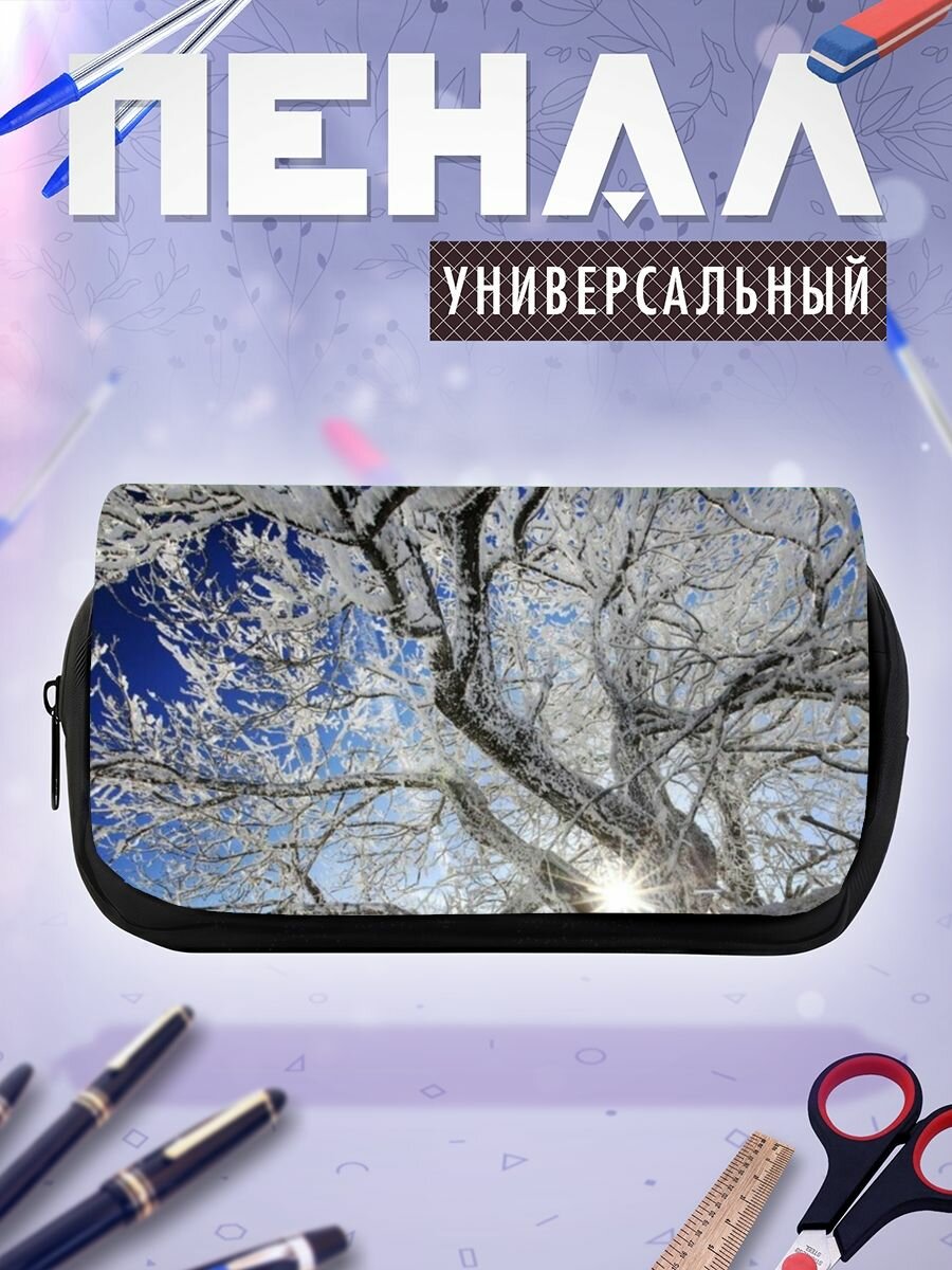 Школьный пенал зима снег