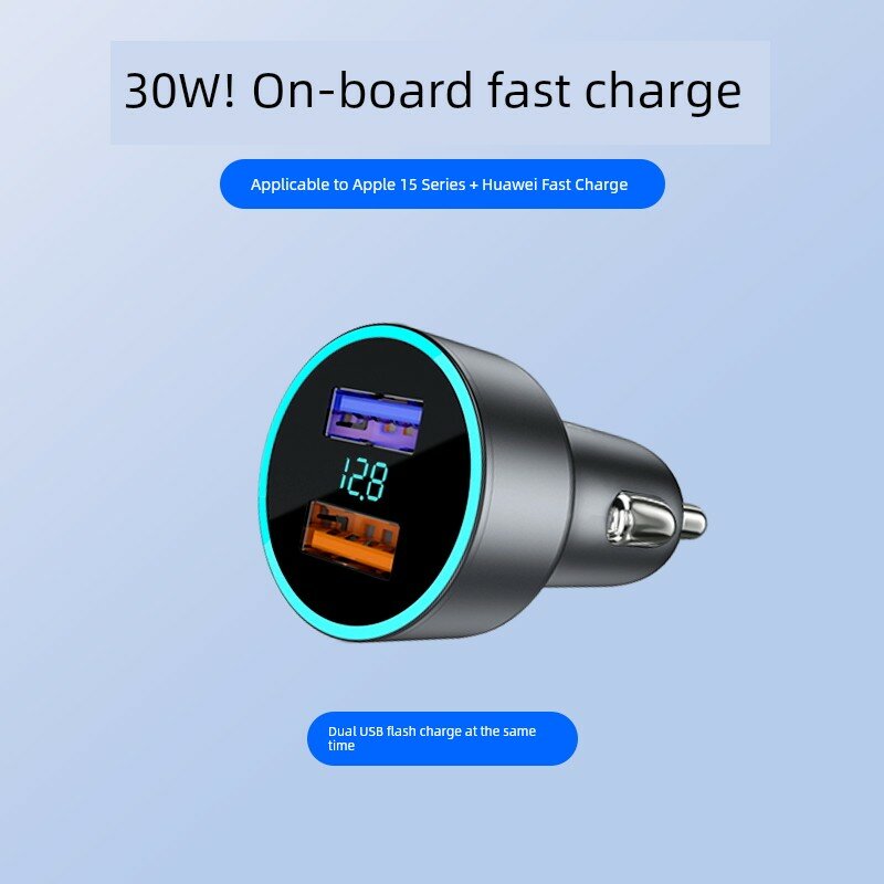 Базовое автомобильное зарядное устройство с двумя портами USB, быстрая зарядка 30 Вт, простой дизайн