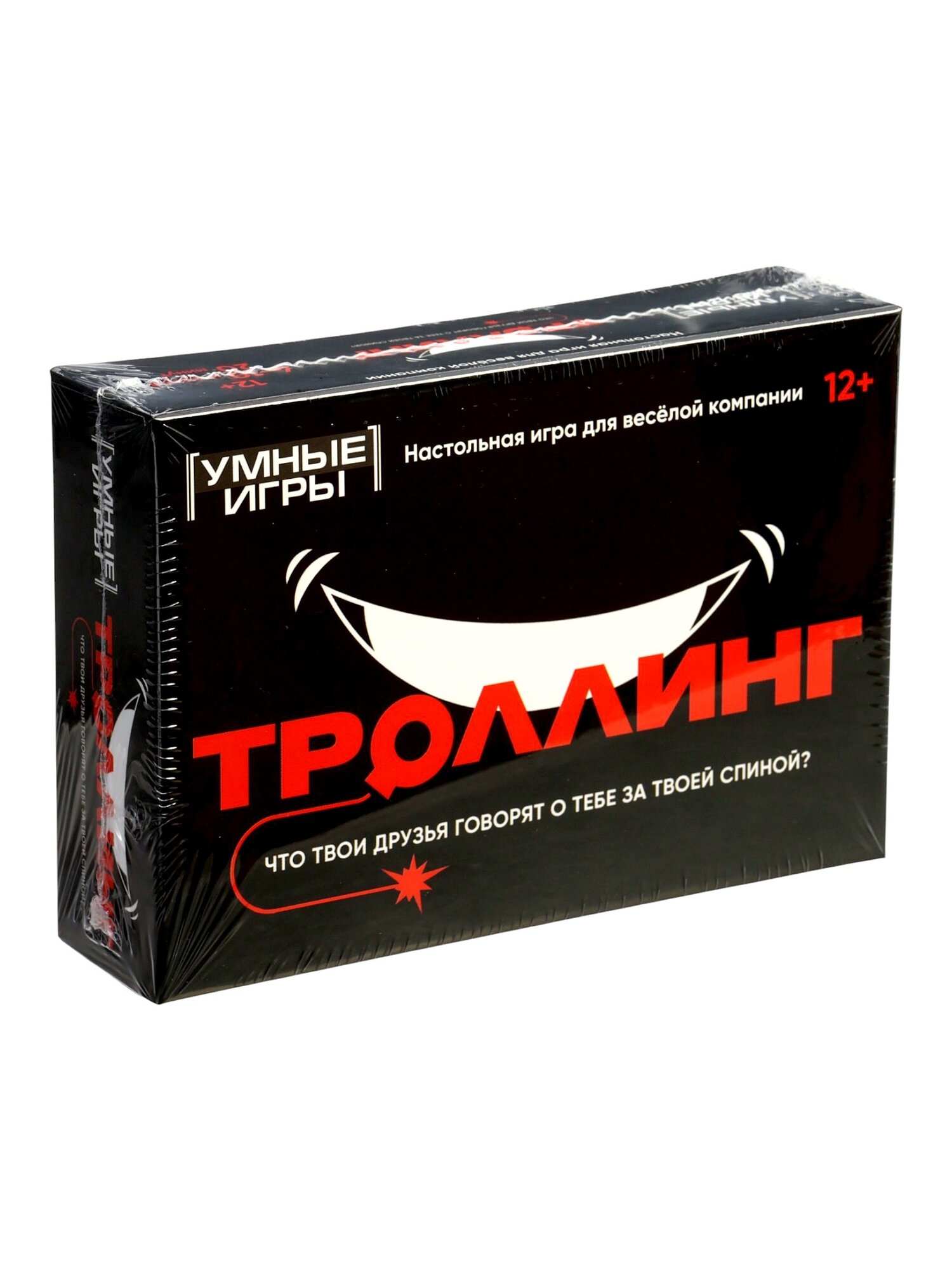Карточная игра Умные игры "Троллинг", для вечеринки, 12+, 10 участников