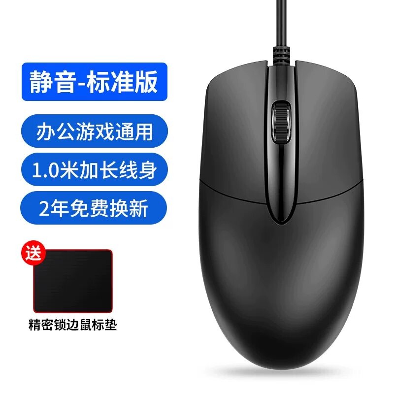 Проводная бесшумная мышь MaiKong USB для игр, компьютера, дома, бизнеса, интернет-кафе, настольного ПК, подходит для
