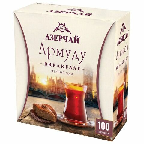 2 шт. Чай азерчай "Армуду Breakfast" черный, 100 пакетиков по 1,6 г, 420534