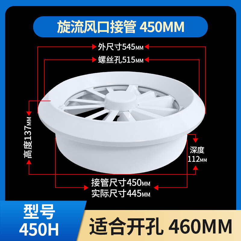 ABS регулируемый лезвийный вихревой воздуховод центрального кондиционера, круглый турбинный воздуховод, вентиляция, подача воздуха, вытяжной воздуховод