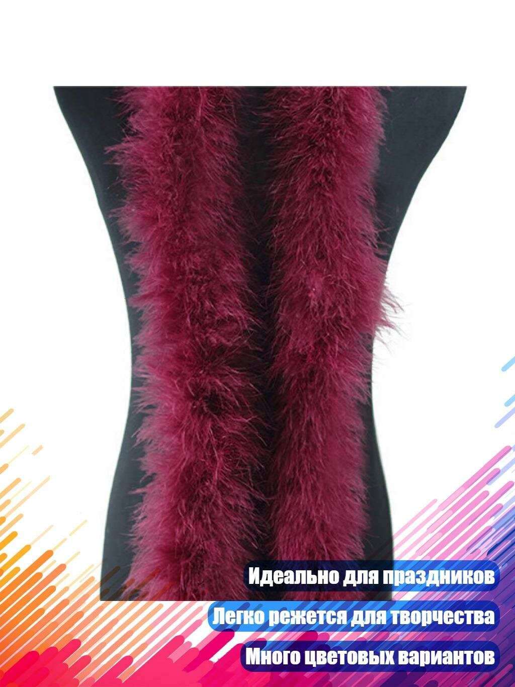 Косынка шейная