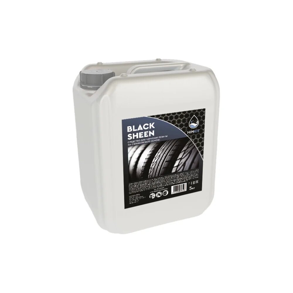 Средство для чернения резины HIMKIT Black Sheen 5 кг (силиконовая основа) HK-000033
