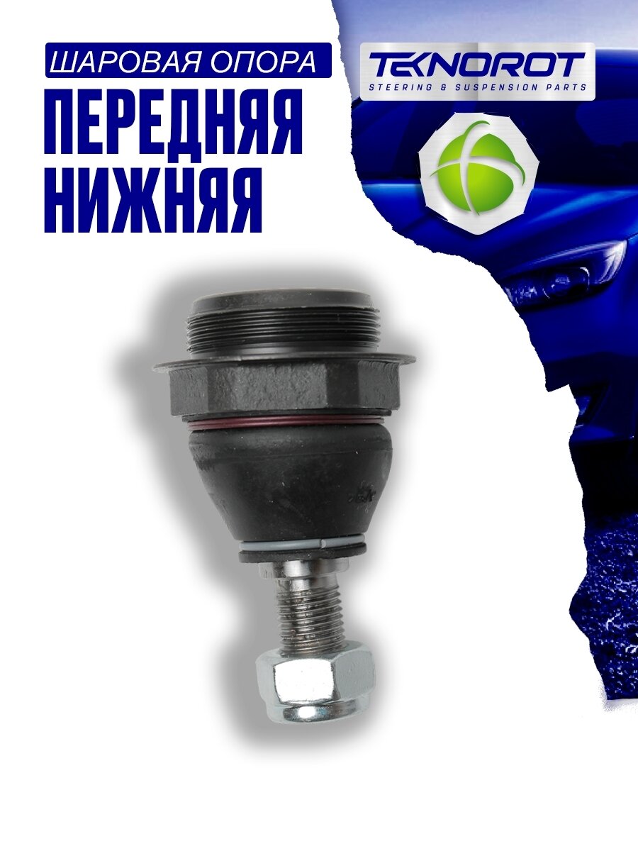 Шаровая опора передняя нижняя L/R CITROEN Jumpy 3 PEUGEOT Expert 3 TOYOTA ProAce Verso