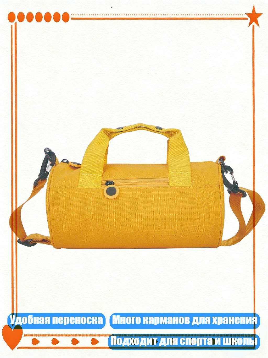 Водонепроницаемая нейлоновая спортивная сумка, Желтый - M