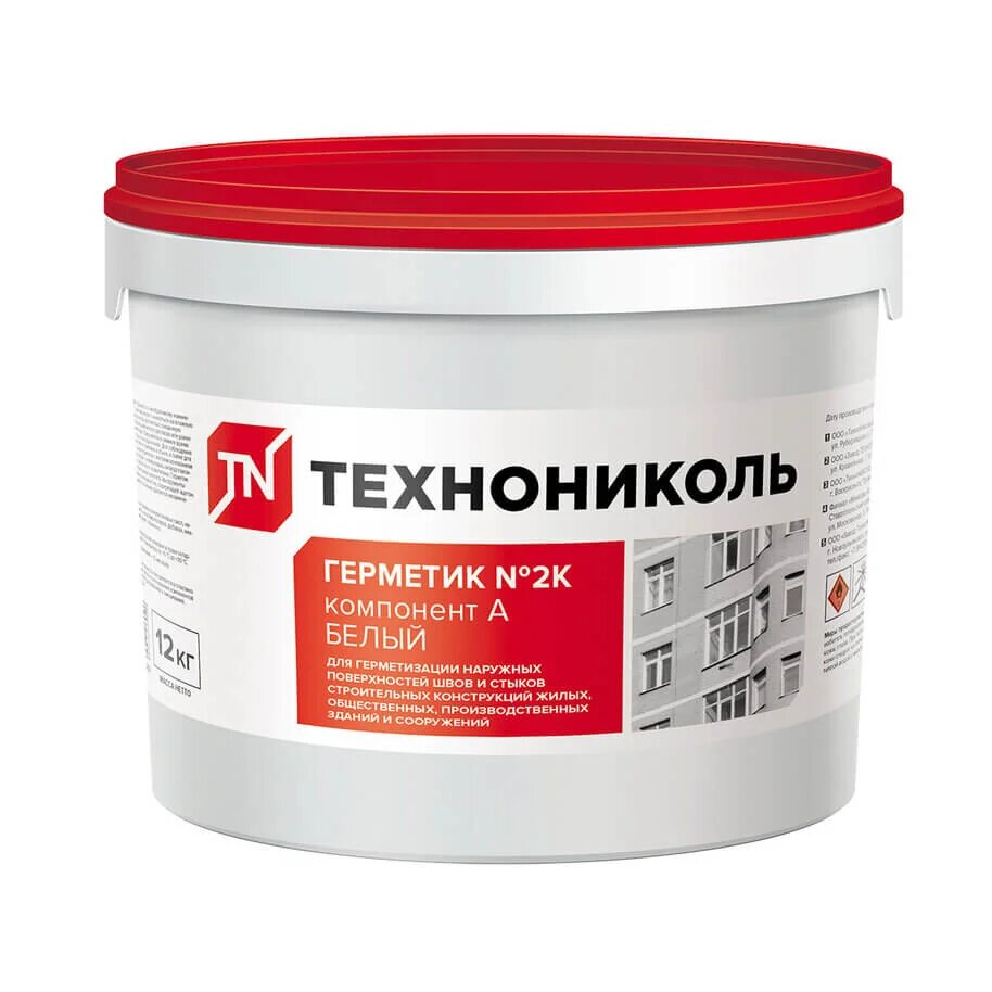 Герметик полиуретановый двухкомпонентный 2К (белый) 12 кг технониколь