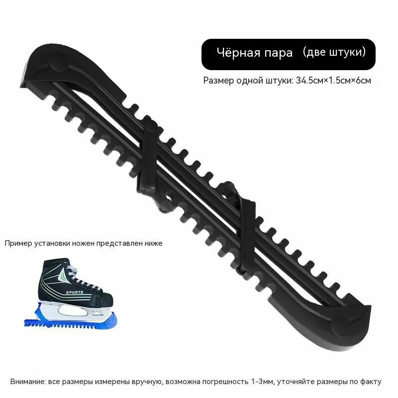 Чехол для обуви