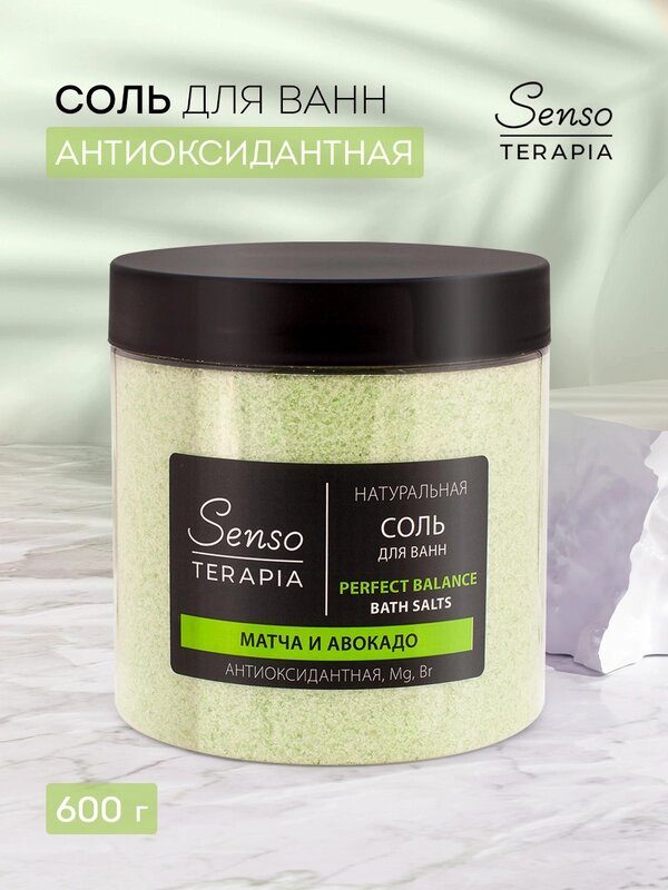 Натуральная магниево-сульфатная соль для ванн Perfect balance, 600 г (антиоксидантная)