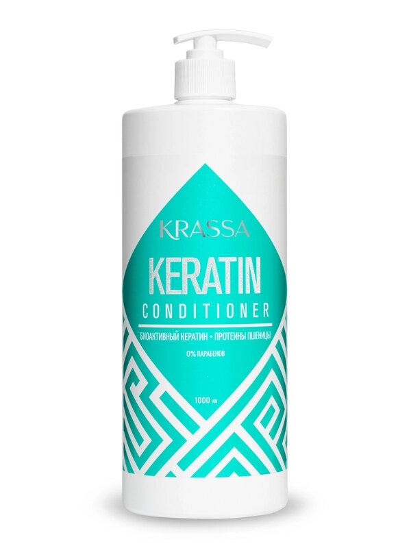 Кондиционер для волос с кератином с дозатором KRASSA Professional Keratin
