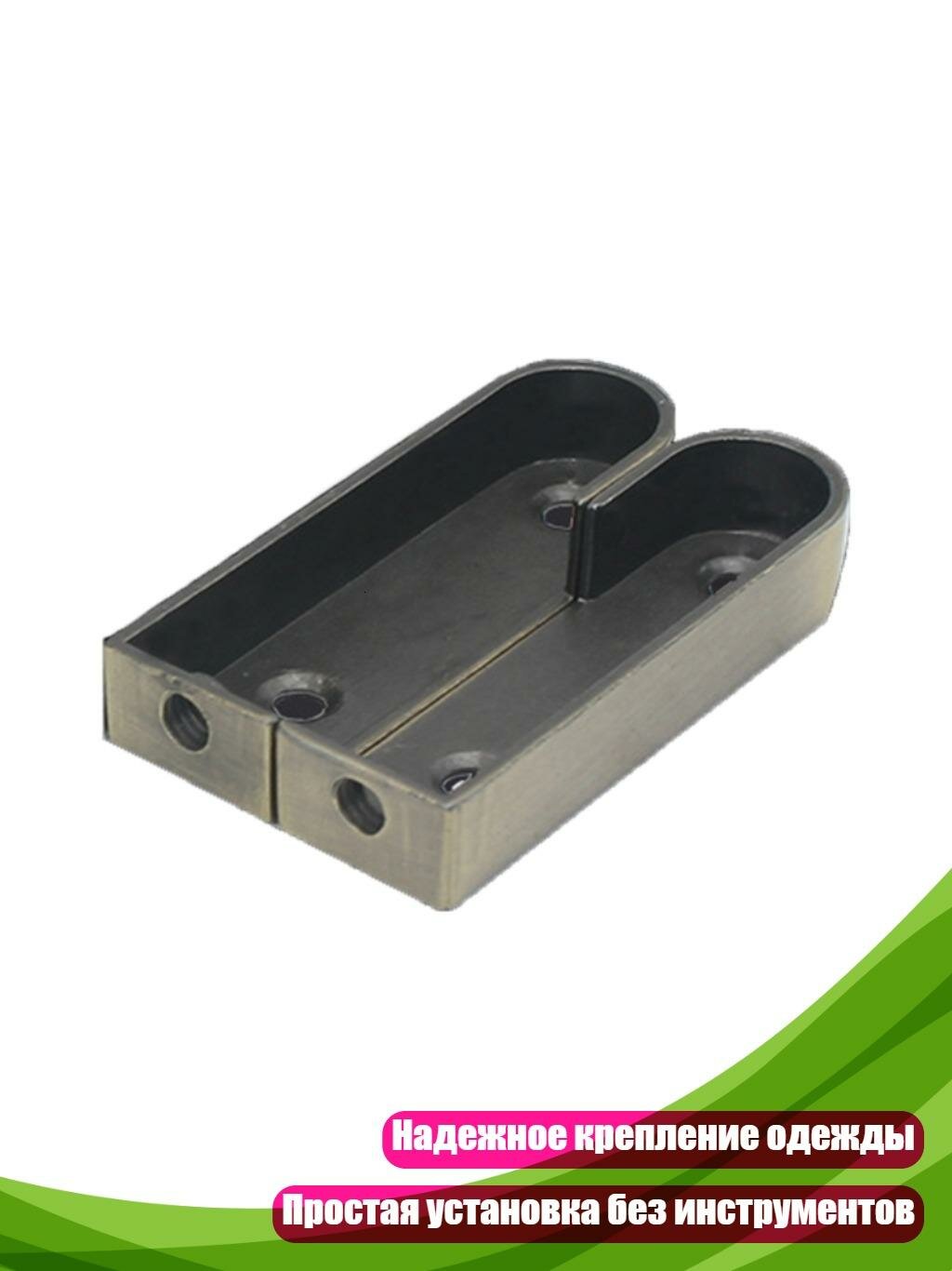 Портативные крепления для штанги шкафа и гардины, S