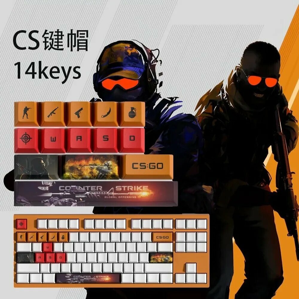 CS: GO предмет / Кейкапы для механической клавиатуры/PBT Keycaps 14 Клавиш