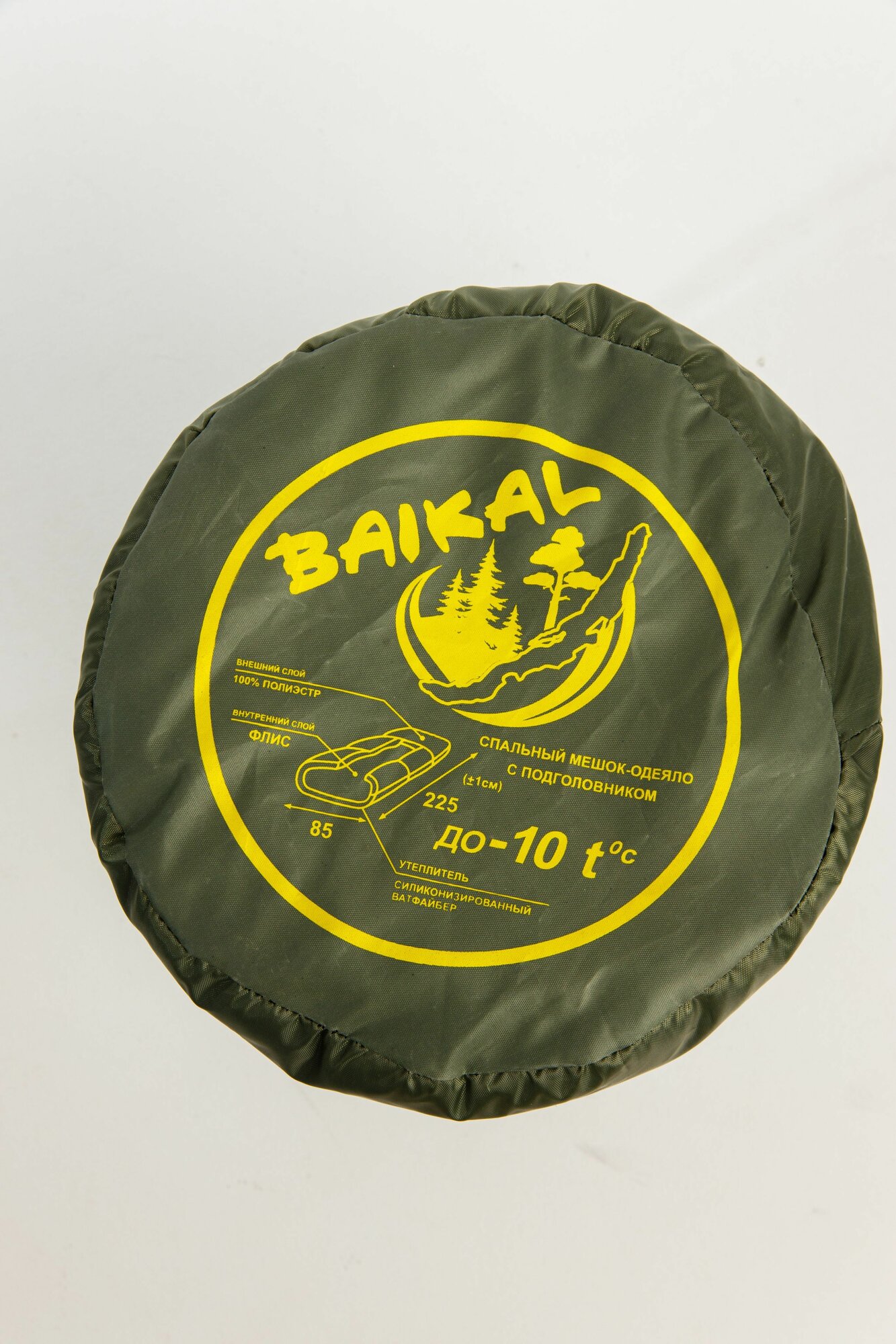 Спальный мешок Termo-Tex "BAIKAL" до -10, размер 225х85