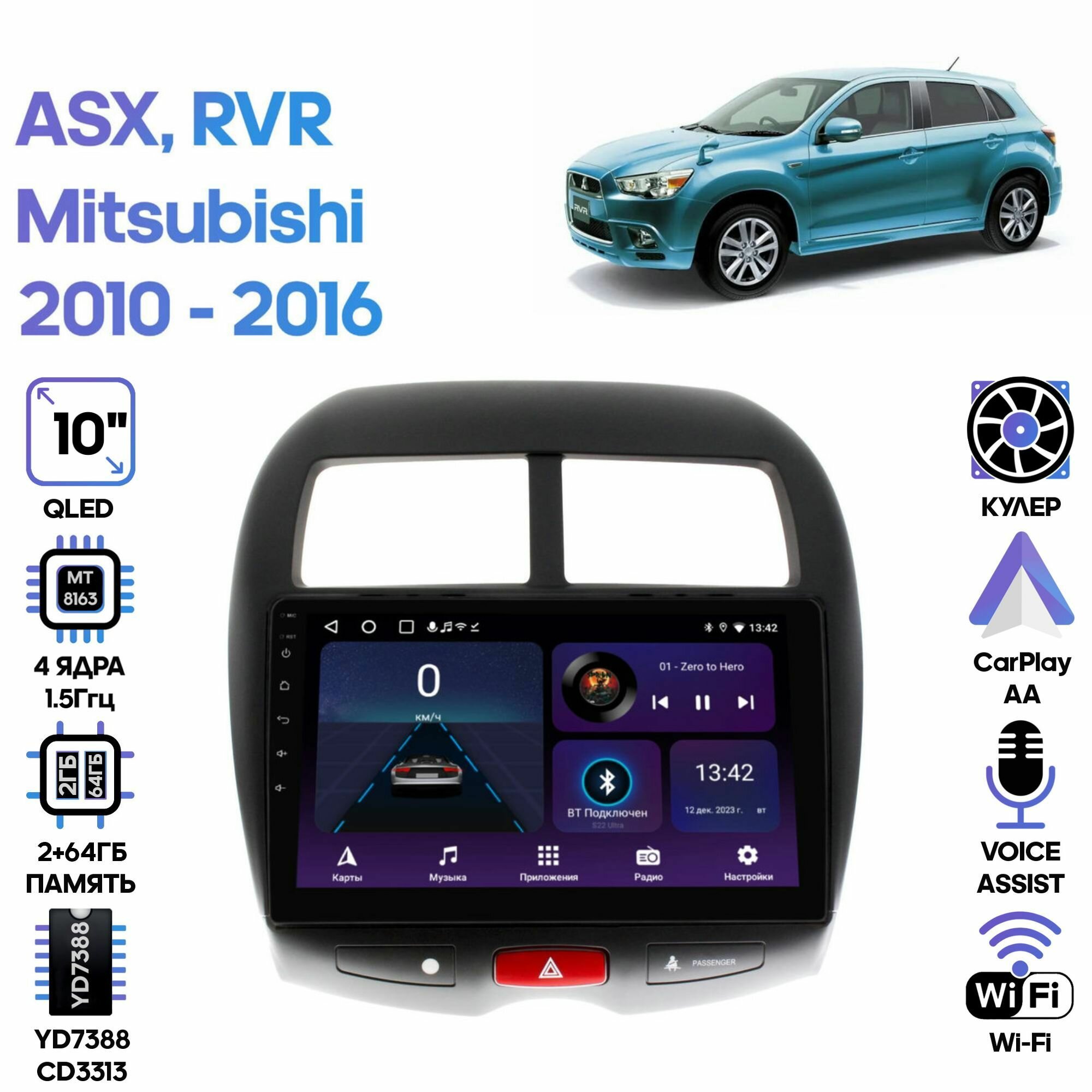 Магнитола Mitsubishi ASX RVR 2010 - 2016 / 10 дюймов, 2/64GB, 4 ядра, Wi-Fi, Android 9 / Wide Media
