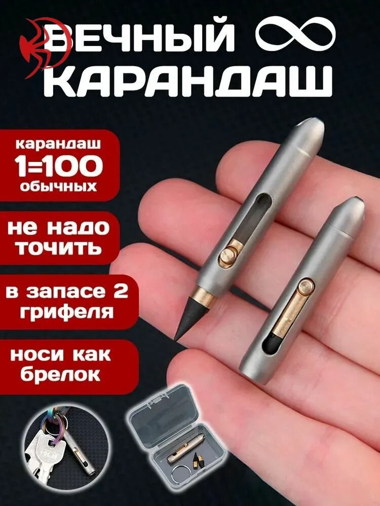 Карандаш, твердость: HB (Твердо-мягкий), толщина: 0.7 мм, 1 шт.