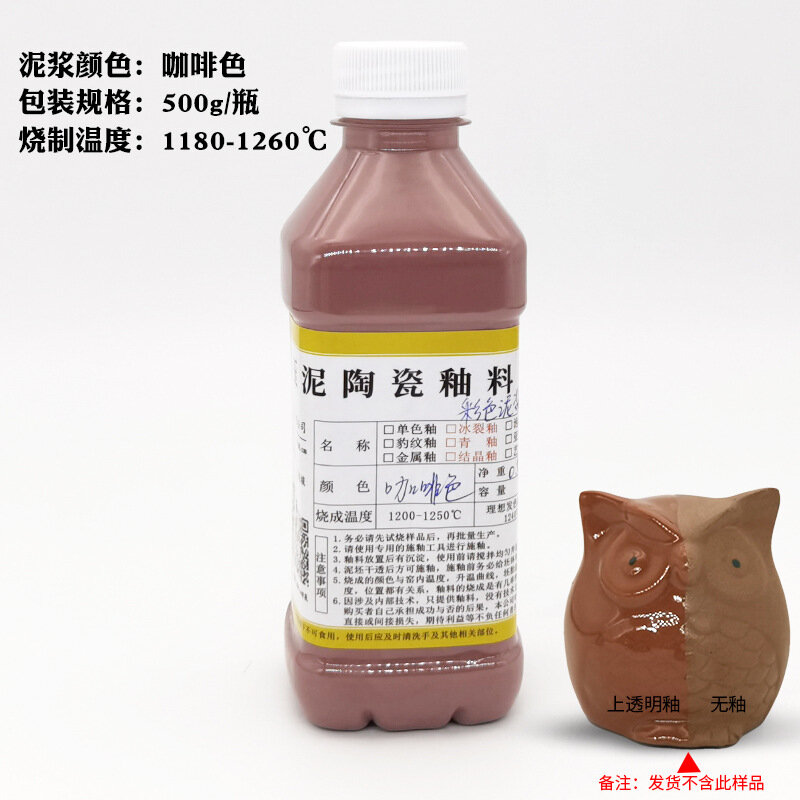 Ручная керамическая глина-смесь, 500 г в бутылке, кофейный цвет для керамики