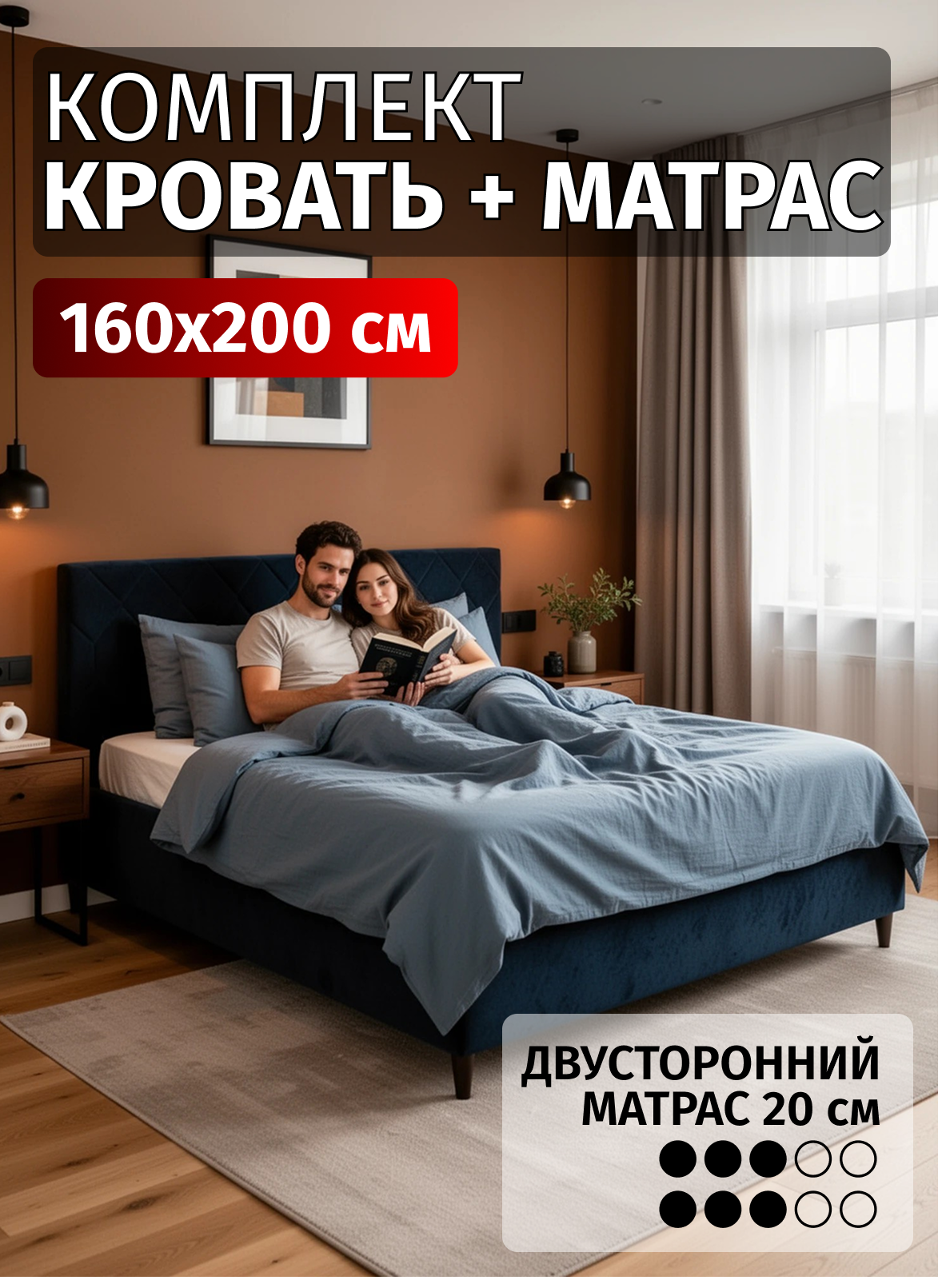 Кровать 160х200 с матрасом с подъемным механизмом двуспальная Техас-М с ящиком для белья, для спальни и дома, велюр синий