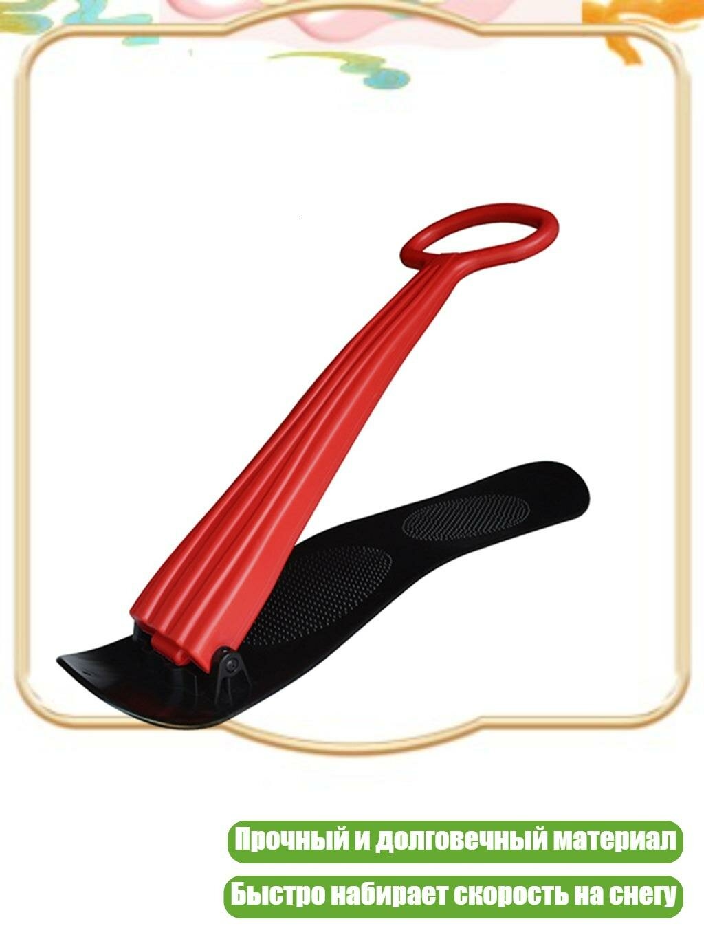 Складной сноуборд-самокат, красный